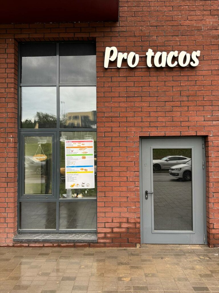 Fast food Pro Tacos, Moskova, foto