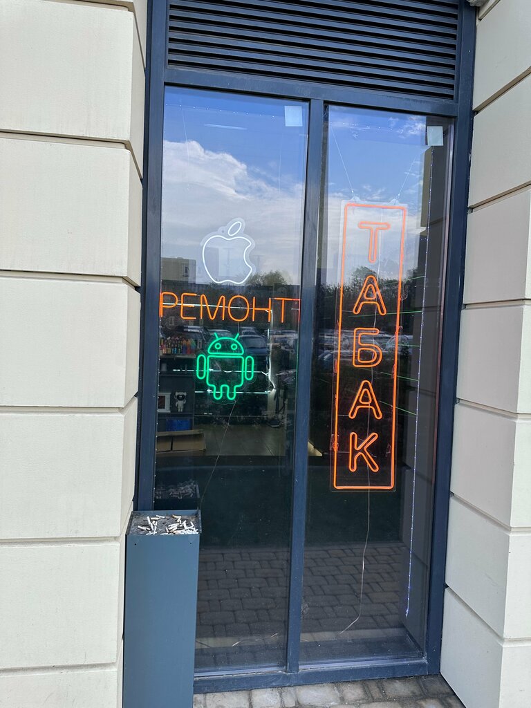 Telefon tamir servisi Sb Store, Moskova, foto