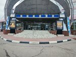 Туалет (Butakovo Street No:4), tuvalet  Himki'den
