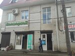 Dastarhan (Kasım Akhmïrov street No:23Б), market  Oral'dan (Uralsk'tan)