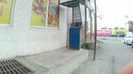 Юг-плат (Pervomayskaya ulitsa No:46), ödeme terminali  Vladikavkaz'dan