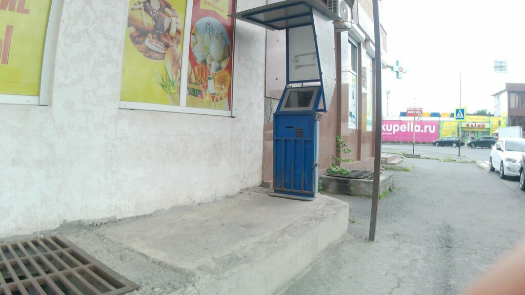Ödeme terminali Юг-плат, Vladikavkaz, foto