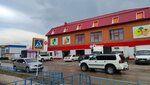 Qiwi (Sankibay Batyr Avenue No:366В/1), ödeme terminali  Aktöbe'den