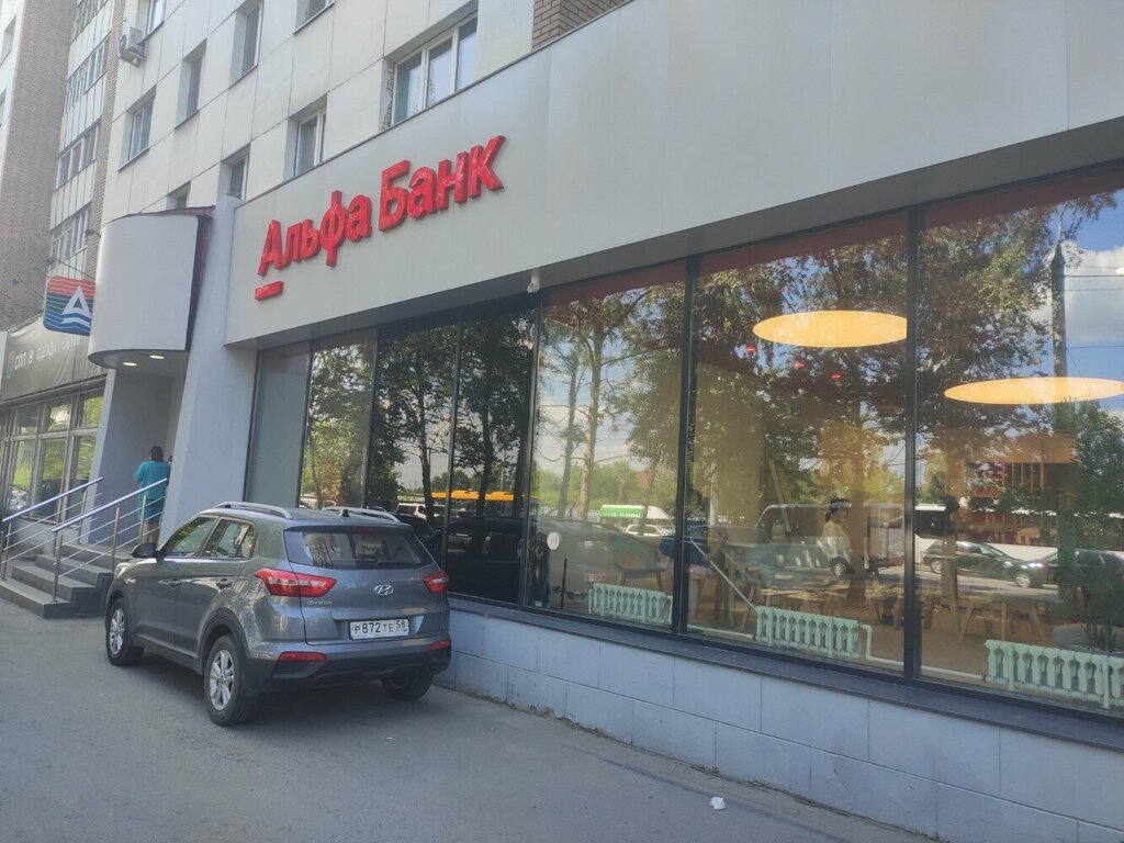 ATM'ler Alfa-Bank, Penza, foto