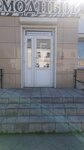 Ветеринарный кабинет (Teatralnaya ulitsa No:13, posyolok Bulanash), veteriner klinikleri  Sverdlovskaya oblastından