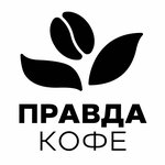 Pravda coffee (Leningradskiy Avenue No:31Ас1), al götür kahve  Moskova'dan