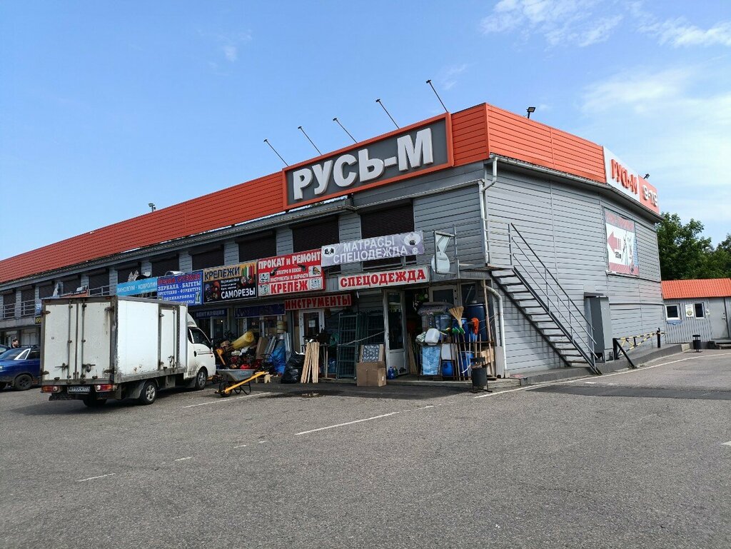 Ticari gayrimenkul alım satımı Русь-м, Mytişçi, foto