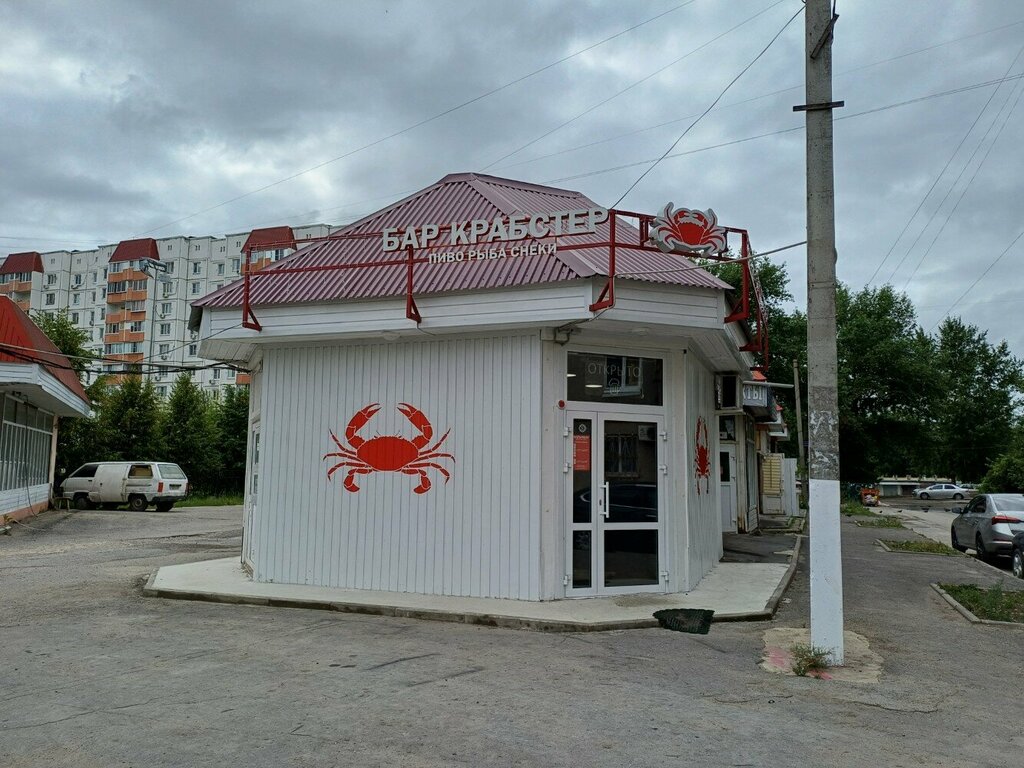 Bar Крабстер, Lipetsk, foto