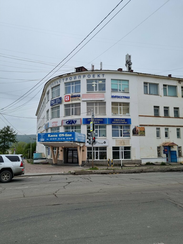 Sigorta şirketleri Ingosstrakh, office of settlement of losses, Magadan, foto