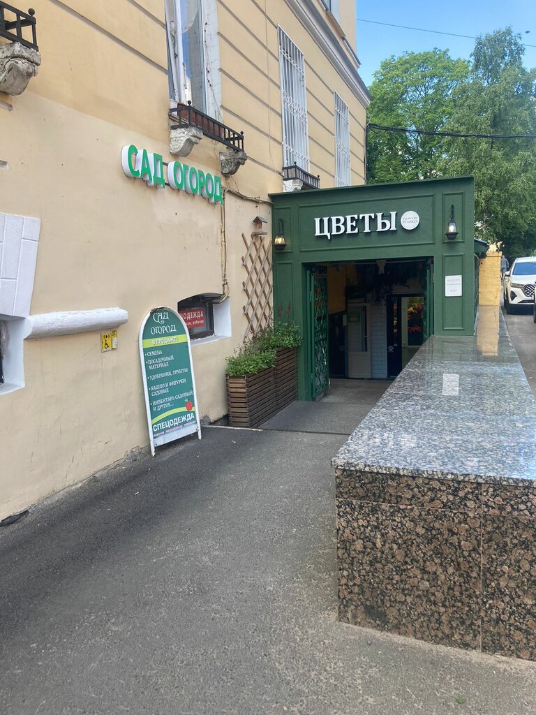 Ev temizlik ürünleri Souvenirs, Puşkin, foto