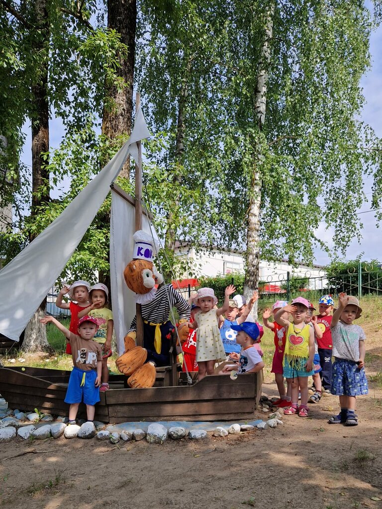 Anaokulları Detsky sad № 11, Nevel, foto