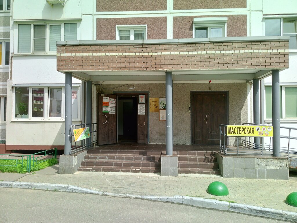 Sigorta şirketleri РЕСО-Мед, Balaşiha, foto