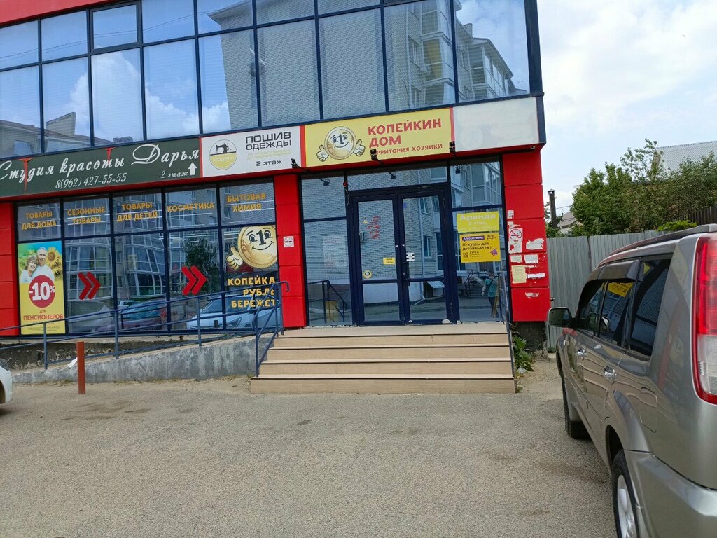 Bilgisayar kursları Алгоритмика, Stavropol, foto
