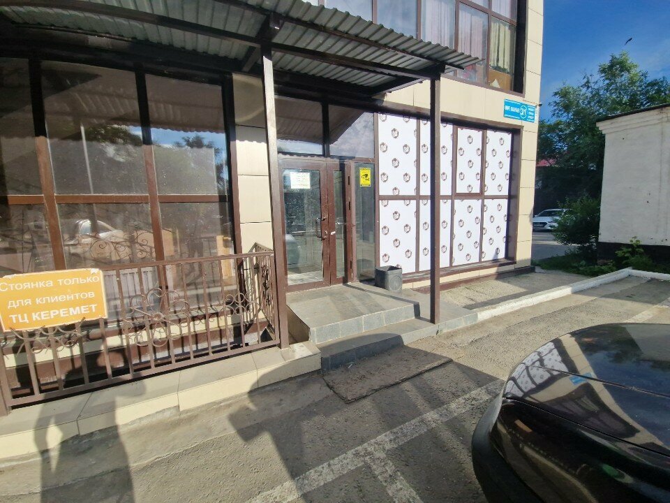 Bar De Pablo, Öskemen (Ust‑Kamenogorsk), foto