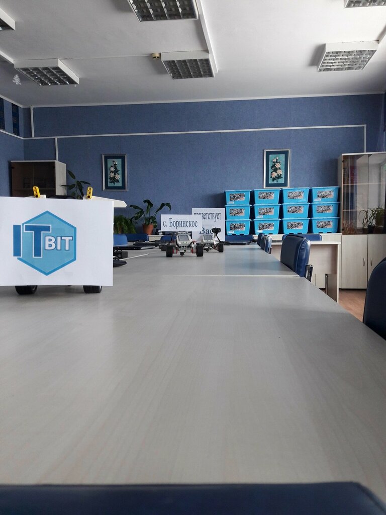 Kurs IT-Bit, Lipetskaya oblastı, foto