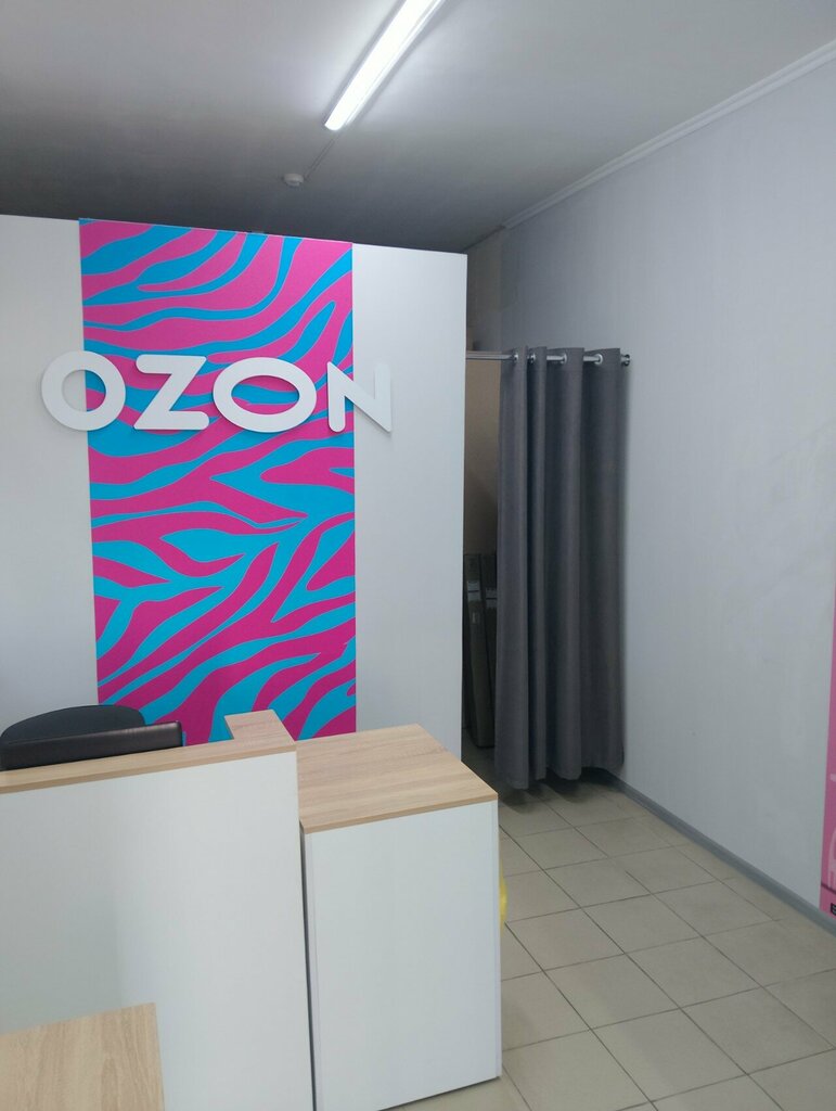 Teslimat noktası Ozon, Öskemen (Ust‑Kamenogorsk), foto