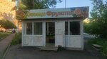 Овощи фрукты (Karla Marksa Street No:411А), manavlar  Izhevsk'ten