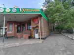 Хмельник (Zashchitnikov Rodiny Street No:12Д), bira dükkanı  Voronej'den
