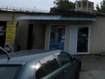 Магазин смешанных товаров (Uralskaya Street No:16Б), mini-market  Saint‑Petersburg'dan