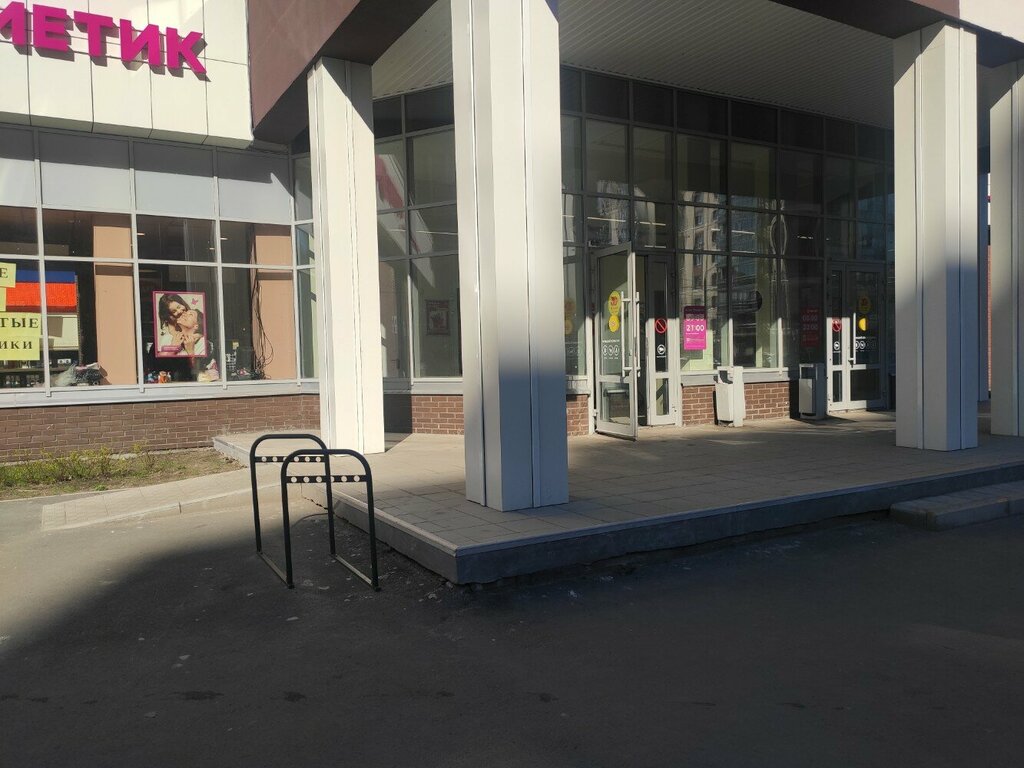 Kozmetik ve parfümeri mağazaları M. Kosmetik, Arhangelsk, foto