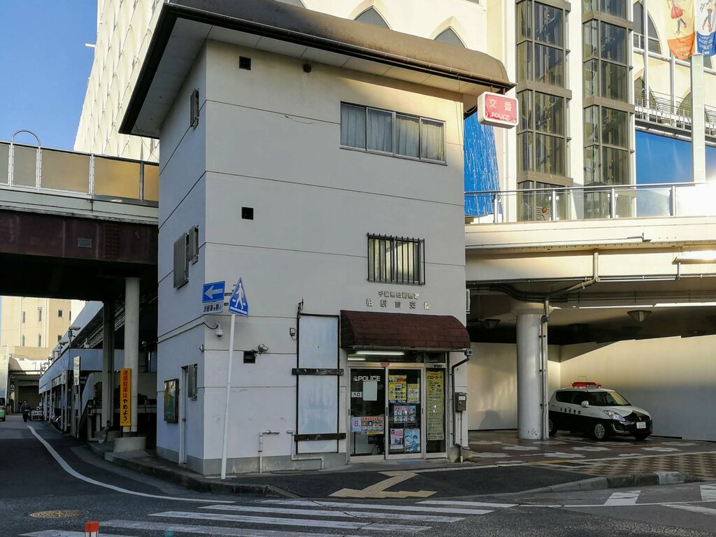 Polis merkezleri 柏警察署 柏駅前交番, , foto