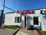 Кафе Чайхана (Sovetskaya Street No:101, Nakhabino Urban-type Settlement), kafe  Moskova ve Moskovskaya oblastından