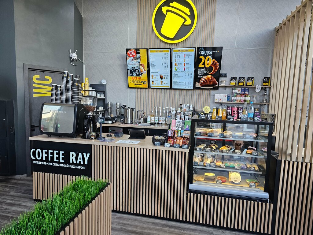 Kahve dükkanları Coffee Ray, Moskova, foto