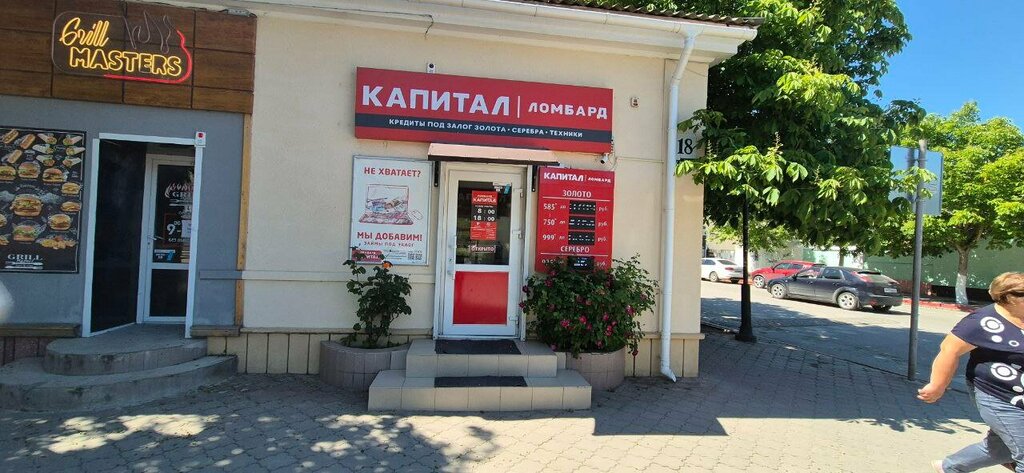 Rehincilik Капитал, Kerç, foto
