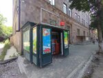 Пресса (Tigran Mets Avenue No:18), gazete bayi  Vanadzor'dan