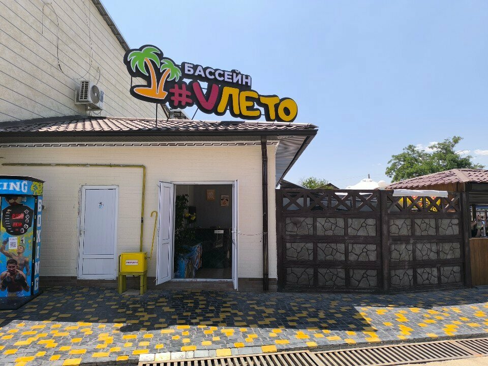 Yüzme havuzları Vleto, Taraz, foto