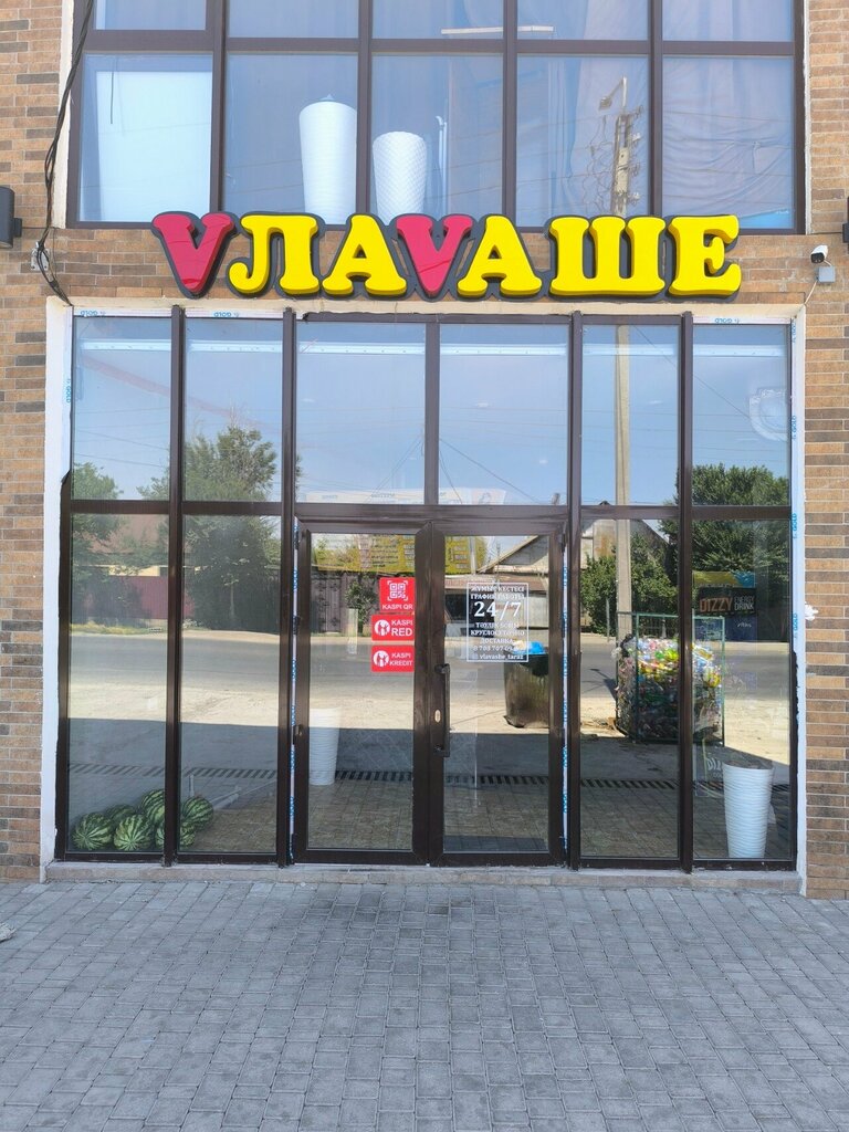 Fast food Vlavash, Taraz, foto