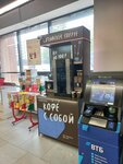 ВТБ, банкомат (ulitsa Marshala Zhukova No:10Б), atm'ler  Ufa'dan