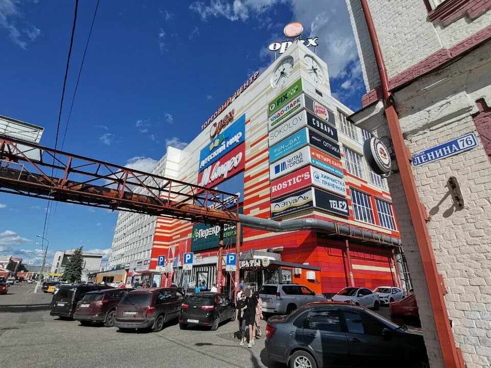 GSM operatörleri Megafon - Yota, Orehovo‑Zuyevo, foto