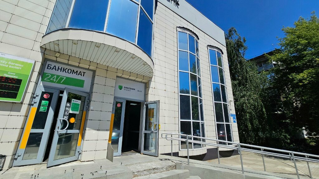 ATM'ler Freedom Bank, Öskemen (Ust‑Kamenogorsk), foto