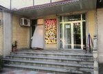 Cf gözəllik salonu (Nəriman Nərimanov prospekti No:320), güzellik salonu  Gence'den