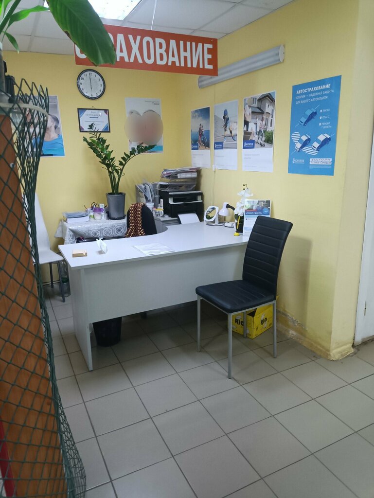 Sigorta şirketleri Страхование, Kirov, foto