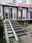 Barbie Studio (ulitsa Maksima Rylskogo No:19), manikür-pedikür  Ufa'dan