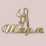 Clothing store Charm (Lenina Street No:1), i̇ç giyim ve mayo mağazası  Gelencik'ten