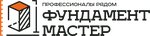 Фундамент Мастер (Promyshlennaya Street No:34), özel inşaat çalışmaları  Kaluga'dan