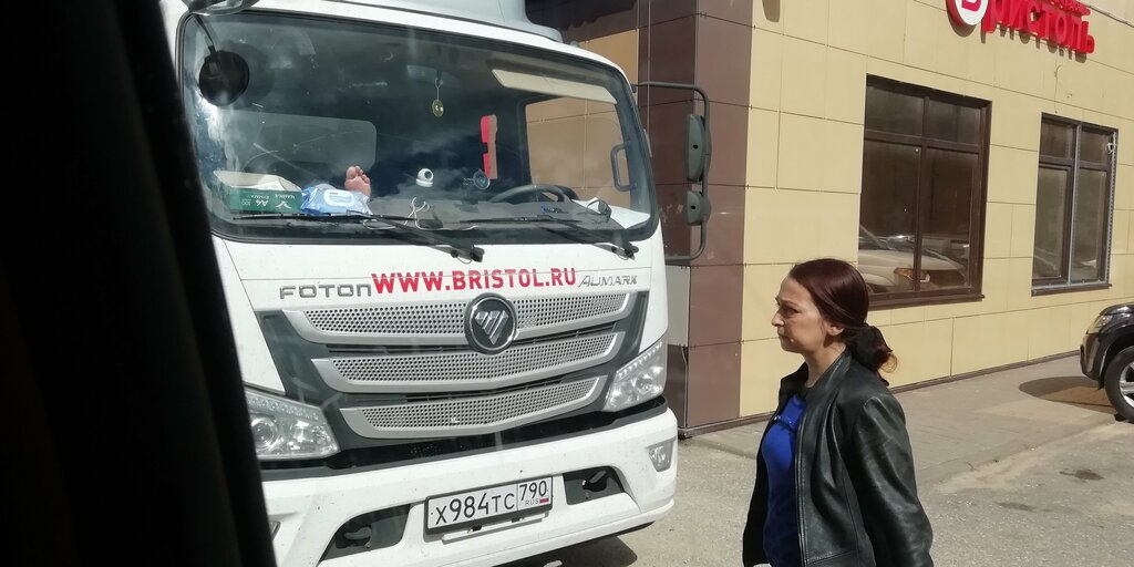 Alkollü içecekler Bristol', Pskovskaya oblastı, foto