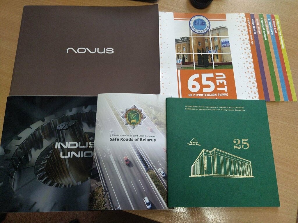 Matbaalar Polikraft, Minsk, foto