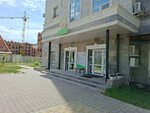 Umit (Álıhan Bókeıhan kóshesi No:27/4), tıbbi laboratuvarlar  Astana'dan
