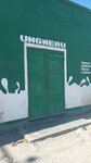 Ungweru (Lusaka, Nkoloma, Chimwemwe Road), kırtasiyeler  Lusaka'dan