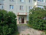 Bomond (Zheleznodorozhnaya Street No:37, Shlyuzovoy Microdistrict), kuaförler  Tolyatti'den (Togliatti'den)