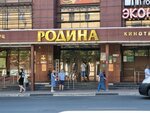 Eco Store (prospekt Lenina No:6А/1), market  Briansk'tan