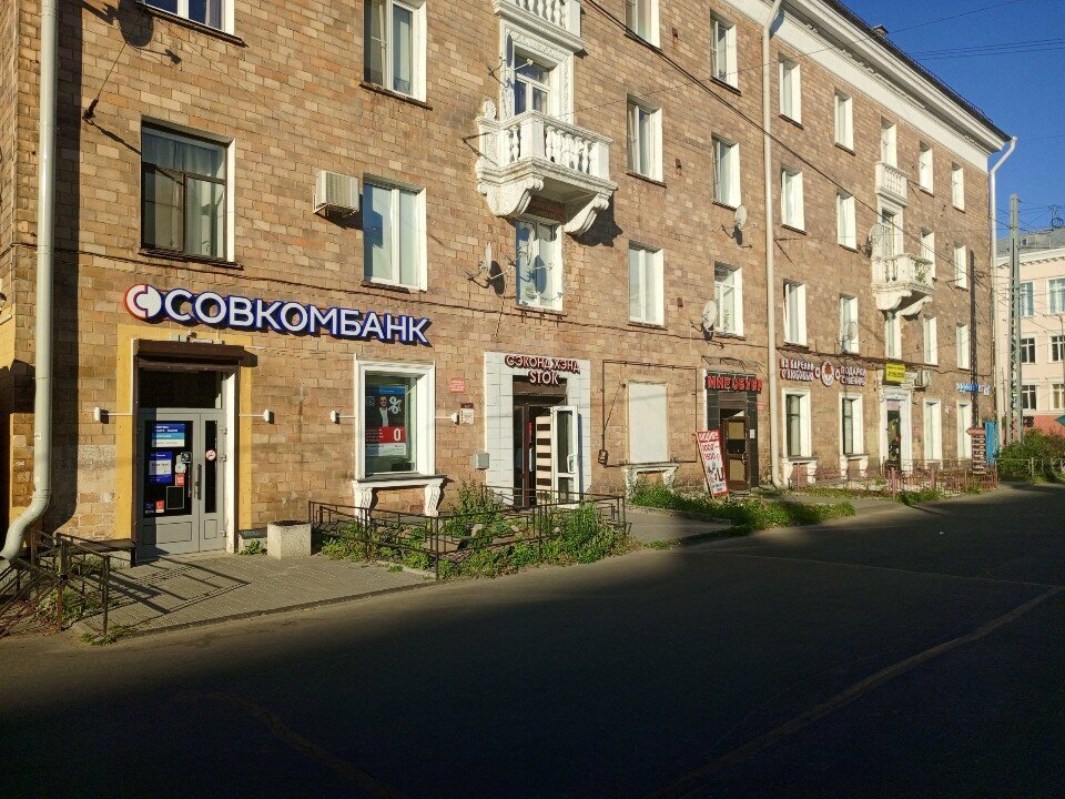 Ödeme terminali Sovcombank, Petrozavodsk, foto