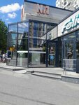 Supermarket Nr 1 (Dacia Boulevard No:47/3), süpermarket  Kişinev'den