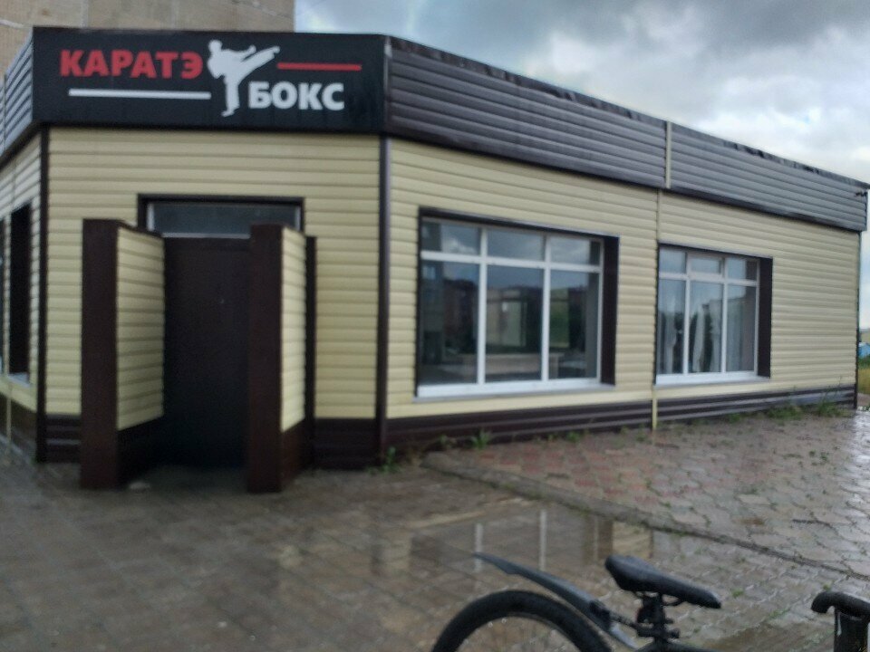 Spor kulüpleri Karate Boxing, Temirtav, foto