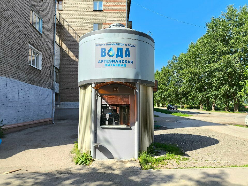 Su satışı Серебряное озеро, Perm, foto