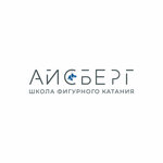 Айсберг (Sibirsky Tract No:34Б), buz pateni pistleri  Yekaterinburg'dan